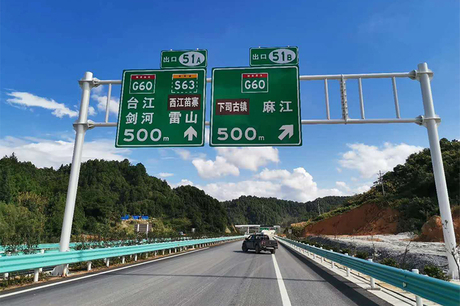 Detailed Explanation Of Traffic Sign Installation Position And Height ...